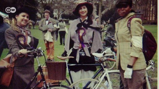الدراجة جزء من الموضة – DW – 2014/4/13