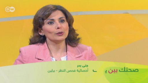 [No title] – DW – 2014/7/17