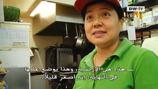 Global Snack: Pie aus Neuseeland # 27.06.2011 # GLOBAL 3000 – DW – 2011/6/28