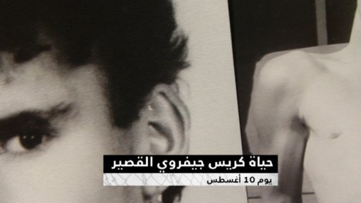 DW-TV Vorschau: 50 Jahre Mauerbau # 07.07.2011 – DW – 2011/7/7