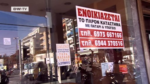 Greece edges towards default – DW – 01/19/2012