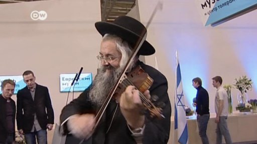 Moscow opens its new Jewish Museum – DW – 11/08/2012