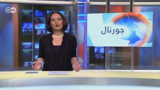 [No title] – DW – 2014/12/5